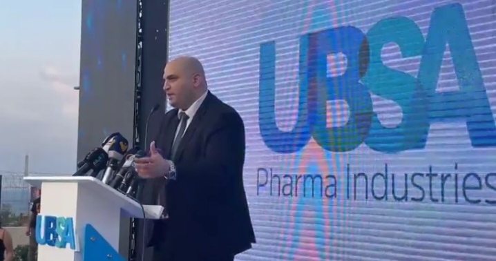 وزير الصحة رعى افتتاح مصنع UBSA PHARMA في الحريشة الكورة: الوزارة لكل ...