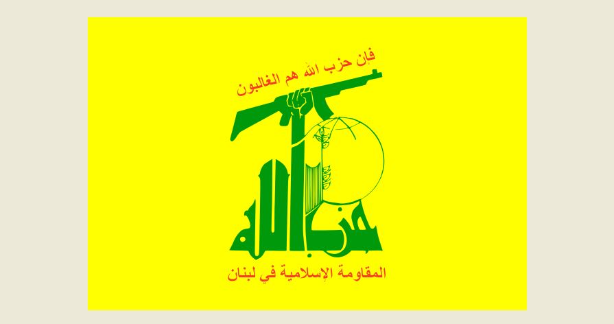 "Islamic Resistance": Beit Hillel settlement bombed for the first time ...