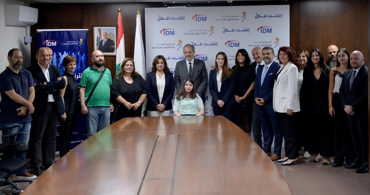 IDM and Ministry of Social Affairs Launch the “Internet for All ...
