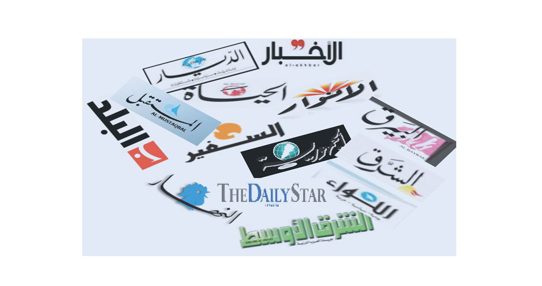Lebanese Press Headlines for July 8, 2025 | National News Agency